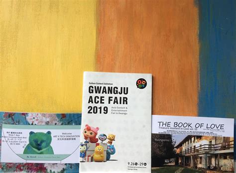 熊好 臺灣時尚黑熊 韓國探索旅行故事演出消息！ 2019韓國亞洲內容娛樂展 （2019 Ace Fair 光州文化創意產業展）日期：926