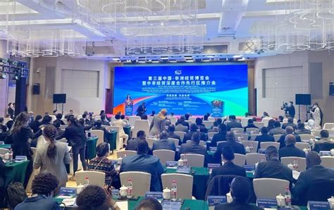 快讯丨第三届中国 非洲经贸博览会6月29日至7月2日在长沙举行手机新浪网