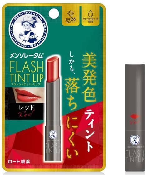 「メンソレータム リペアワン 角質ケアリップ」角質ケア＆高保湿を1本で叶えるスクラブリップ！ウォーターティント処方の「メンソレータム