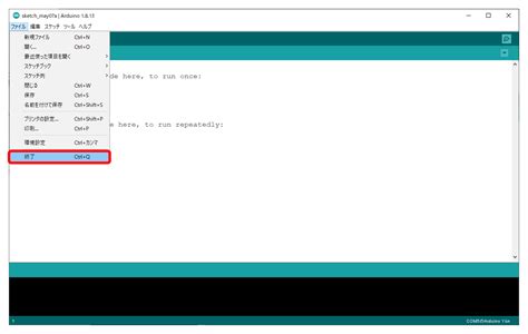 Arduino言語でプログラミング Arduino Ideのインストール Microbit Lab【マイクロビット】