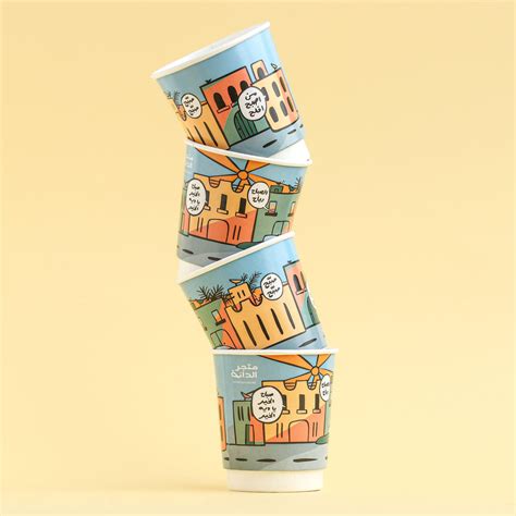 Double Paper Cups Good Morning The Dana Store