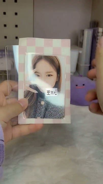 헛 크리스마스 D—11 금빈포카 포카 포토카드 아이브 Ive 포카포장 원영 리즈 이서 유진 가을 레이