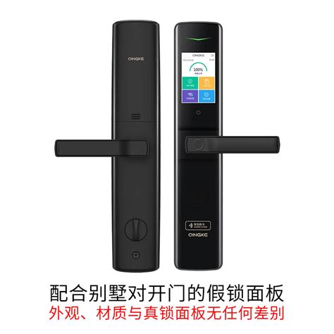 【装饰锁】青稞n5h G7r E5h Q7 A7h智能门锁双开门装饰面板虎窝淘