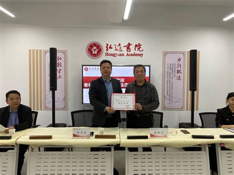 翰墨写出真善美 笔尖流芳养正气弘远书院开展2023年第一期弘远讲坛 河南牧业经济学院