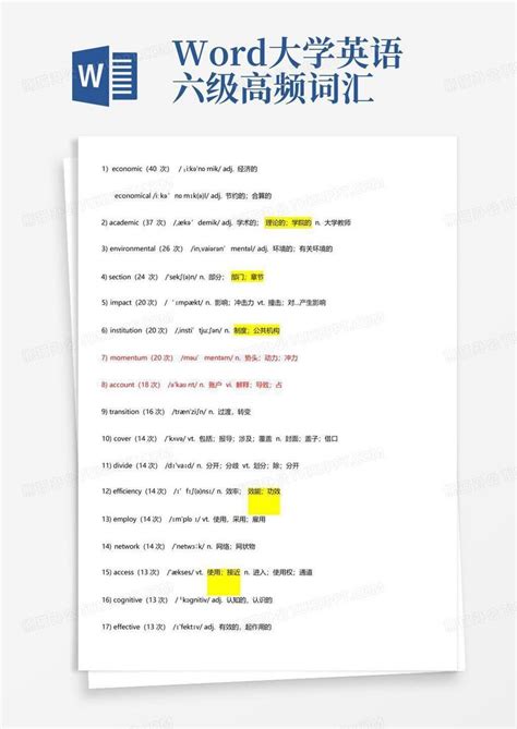 大学英语六级高频词汇word模板下载编号qegyjkpe熊猫办公