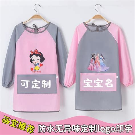 【兒童畫畫罩衣】【反穿衣防水】兒童罩衣畫室防水透氣圍裙幼兒園訂製logo反穿衣男女孩吃飯 蝦皮購物