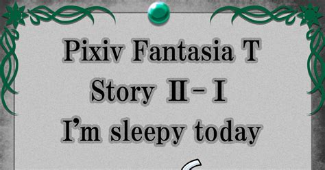 Pixivファンタジアt 【pft】炎使いは今日もゆく【氷の聖堂と古の聖人】 浮動紅葉のマンガ 庭園旅団アドラムザ エトワイル 氷