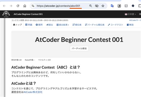 【macwindows】atcoder用cコンテナ環境の使い方｜海洋のblog