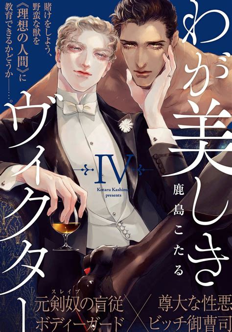 髭狩人シャチ on Twitter RT moment ed 配信情報 鹿島こたる