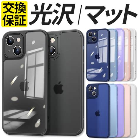 Iphone 14 15 16 ケース 光沢 マット クリア 指紋防止 耐衝撃 11 12 13 Pro Mini Plus カバー おしゃれ