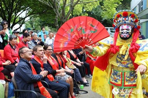 「歡樂春節·中國非遺走進新西蘭社區」活動在惠靈頓舉行 每日頭條