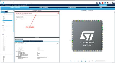 【stm32f429igt6 开发笔记】 05 使用串口 Usart 发送和接收数据（中断模式）stm32uart时钟 Csdn博客