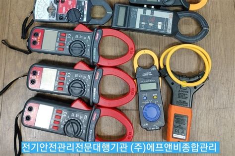 전기안전관리대행 상주대행 시설물관리전문업체 등록못 할때 전기전문대행기관 해결 네이버 블로그