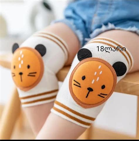 მრავალ ფერადი ბავშვის სამუხლეები🥰