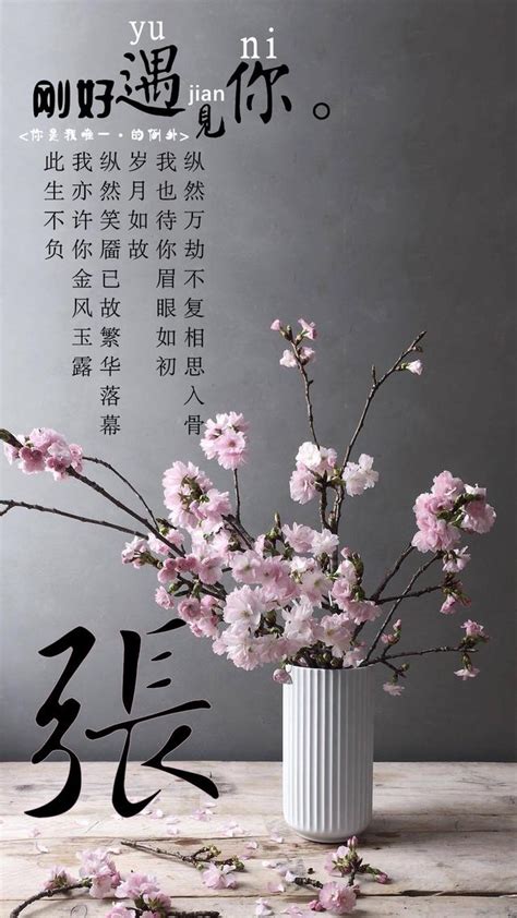 手機壁紙縱然萬劫不復相思入骨我也待你眉眼如初 每日頭條