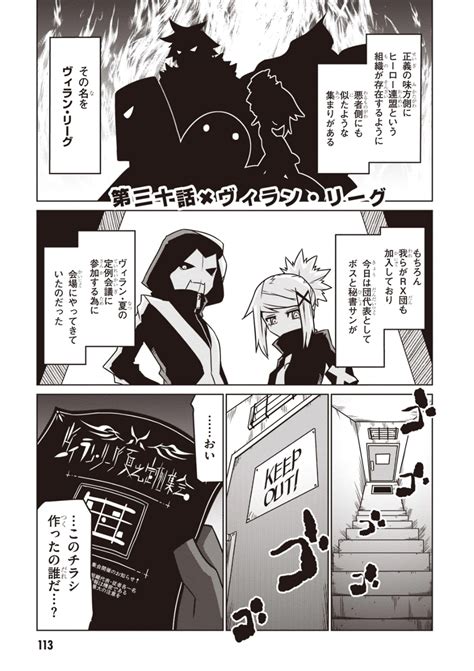 Rx Boss Secretary San And Rose Princess Zannen Onna Kanbu Black