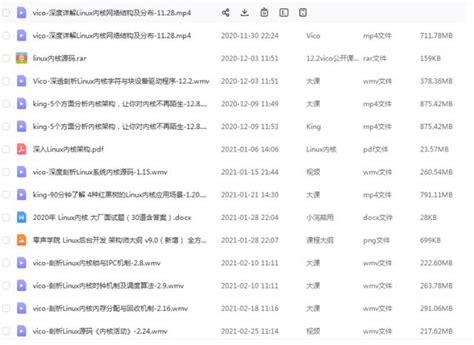 為什麼要學習linux內核，如何學習？ 每日頭條