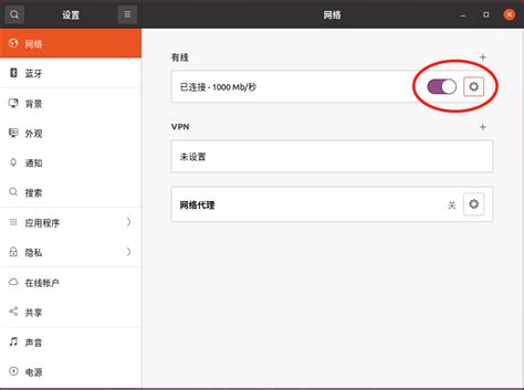 Linux桌面端ubuntu2004安装和使用netplan修改ip地址重装netplan Csdn博客