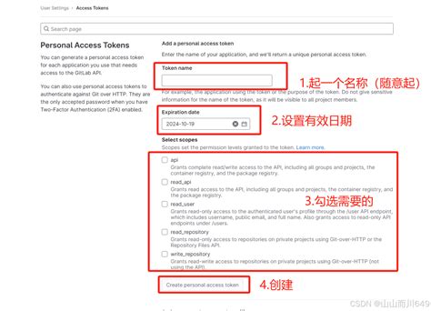 【gitlab】idea中push、pull报错问题解决idea Git Pull Token Csdn博客