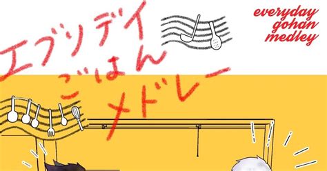 ロナドラ 【54 超吸死に一笑2023】新刊とノベルティサンプル カニエのマンガ 超吸死に一笑2023 銀弾と踊る月2 吸死【腐