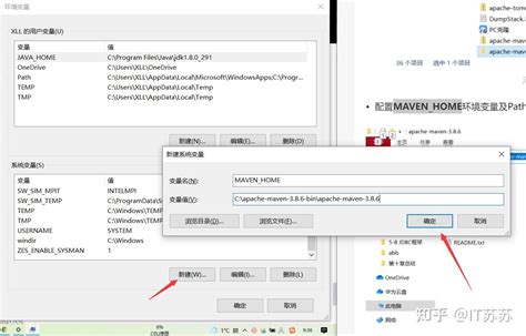 Java Maven下载及环境配置 知乎