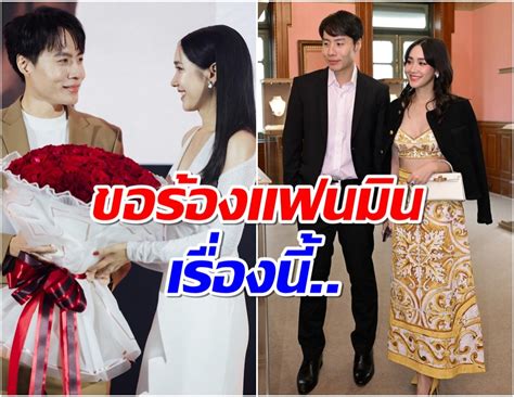 เคลวิน แฟนหนุ่มสุดที่รักของ มิน พีชญา ถูกชาวเน็ตคอมเมนต์ถึงรัวๆ Allsurenews