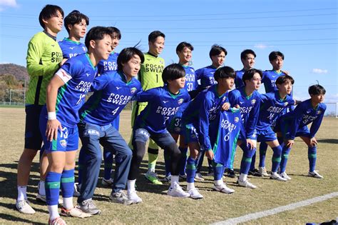 徳島ヴォルティスユース プリンスリーグ四国優勝！ ヴォルティススタジアム