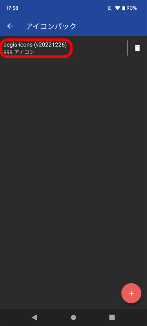 Open Source Application ``aegis Authenticator Review That Allows Two