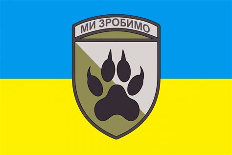 118 ОМБР прапор 118 окрема механізована бригада прапор на замовлення