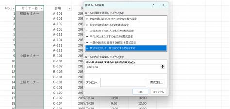 中級者向けセル結合せずに縦方向に中央揃えするやり方 でんちゃんチャレンジでんチャレ