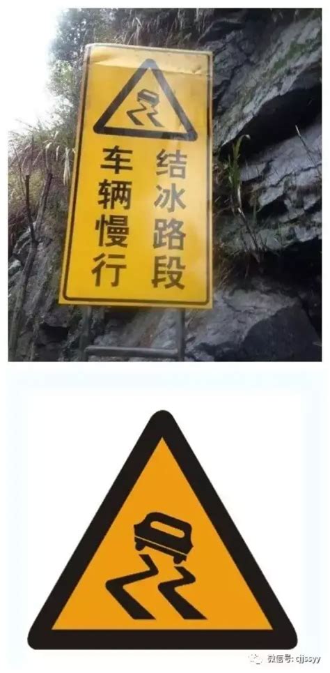 易滑路段标志 连续转弯标志 急转弯路标志 大山谷图库