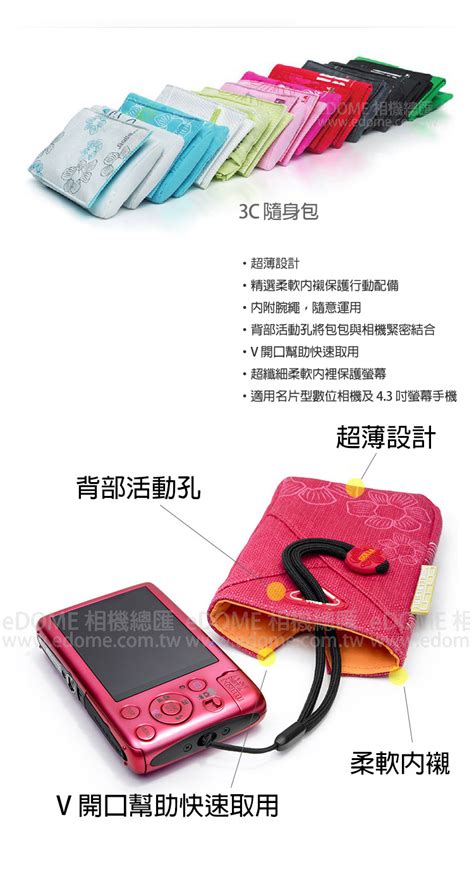 GOLLA G1003 快樂粉 3C隨身包 永公司貨 Happy Pink 相機袋 手機套 蝦皮購物