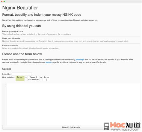 Nginx 配置文件在线格式化工具,支持设置缩进量 Mac知道 Nginx 配置文件在线格式化工具,支持设置缩进量 Mac知道