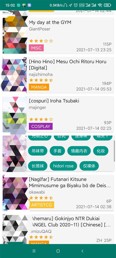 GitHub Pseudo mask Ehviewer CN SXJ ehviewer用爱发电快乐前行