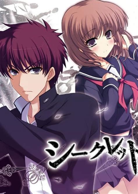 シークレットゲーム CODE Revise 気になるエロゲームを見てみよう