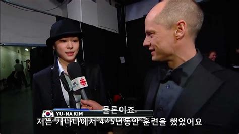 2013 Worlds Yuna Kim Gala Ex All Of Me Cbc 한글자막해설 Youtube