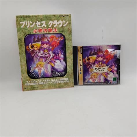 Yahooオークション 【レア】プリンセスクラウン パーフェクトガイド