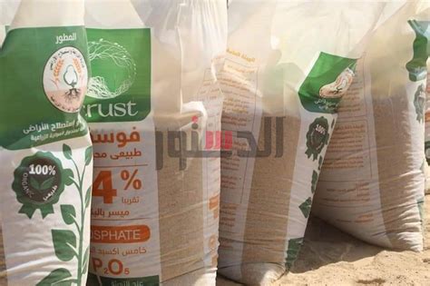 اعتماد مصنع تدوير المخلفات الزراعية بالوادي الجديد