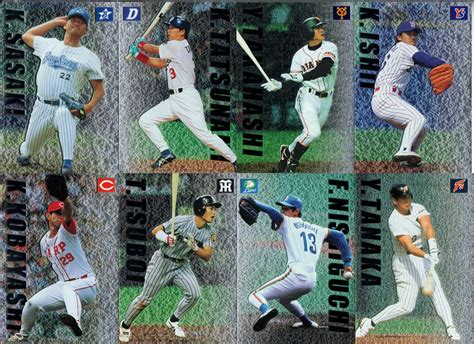 【楽天市場】カルビー1999 プロ野球チップス スペシャルカード Nosp 01 Nosp 24：かーど屋本店楽天市場店
