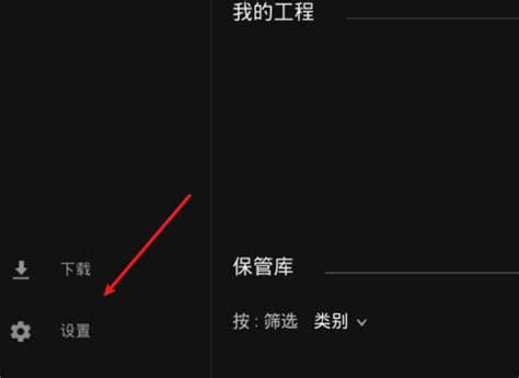 Epic找不到游戏库怎么办epic找不到游戏库解决方法 下载之家