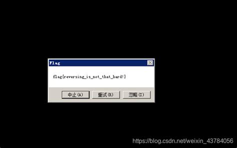 xctf csaw2013reversing2 csdn博客