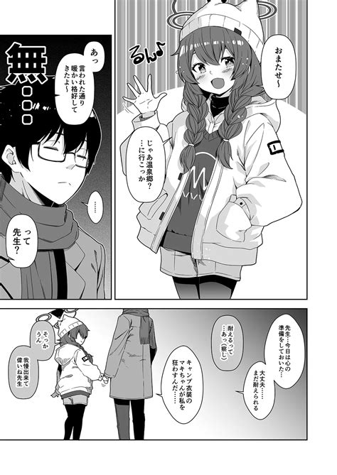 Rinrikan Ga BUG Tteiru Sekai Kara Kita Sensei Page Nhentai Hentai Doujinshi And Manga