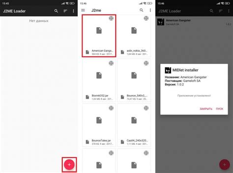 Что такое Java игры и как их запускать на смартфоне Android — Applestyle Su