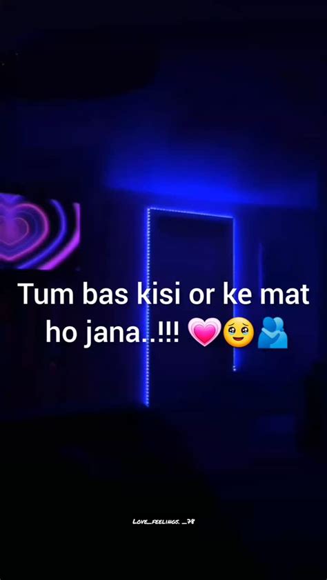 ️🦋preeti🦋 ️ Tum Bas Kisi Or Ke Mat Ho Jana💗😔🫂 Instagram