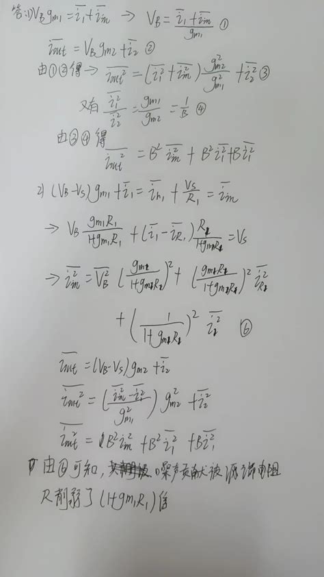 【模拟ic】2024届联发科模拟ic岗笔试题复盘 模拟ic笔试题 csdn博客