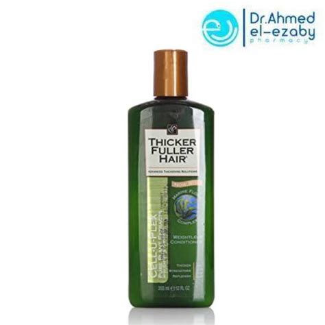 Cell U Plex Thicker Fuller Hair Conditioner Drahmedelezaby