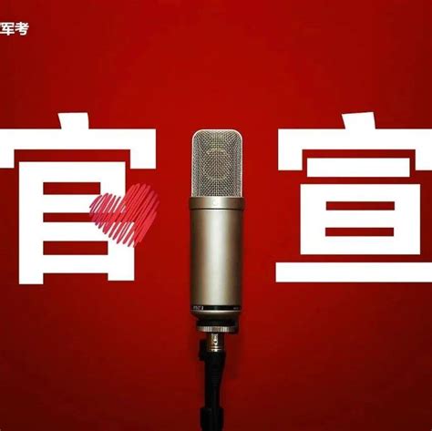 【官宣】新增74种药品可通过医保报销！74种药品新增进入国家医保目录蒙阴调整