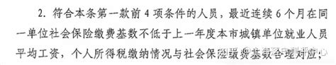 2024留学生落户上海政策：交换生也可以丝滑落户上海！ 知乎