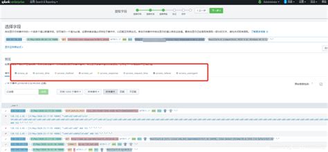 Splunk与日志分析 Splunk日志 Csdn博客