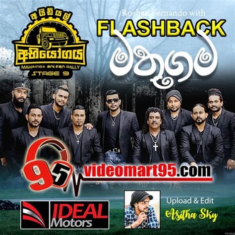 Stream 08 First Class Flashback By Vm95 Listen Online For Free On